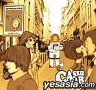 YESASIA: CASKER - Skylab CD - Casker, T-Entertainment CO., Ltd - Korean ...