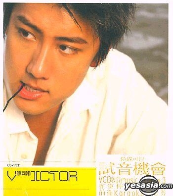 YESASIA: Victor Chen CD - Victor Chen Si Hon, EMI - Cantonese Music ...