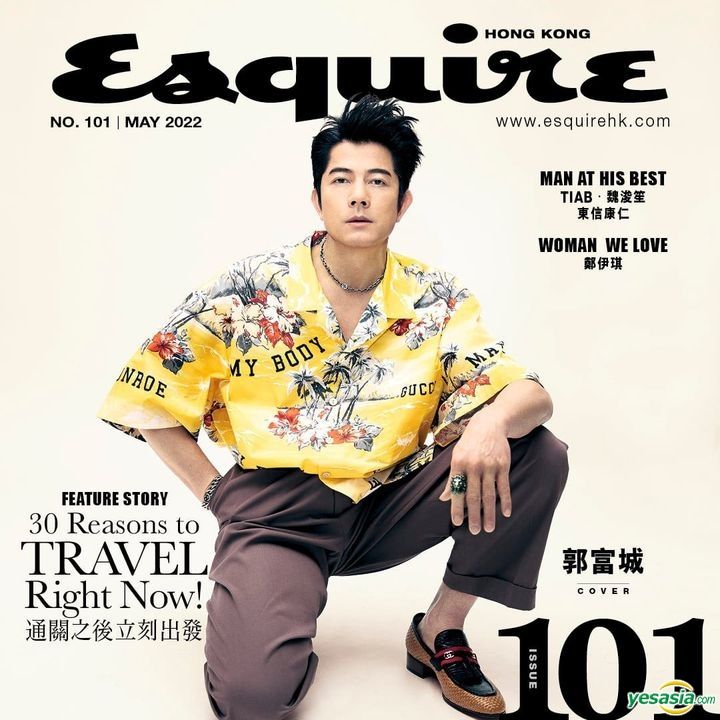 YESASIA : Esquire Hong Kong 雜誌 : Issue 101 - 2022年5月號 (封面 - 郭富城) 海報/寫真集 - 郭富城 - 華人明星精品 - 郵費全免