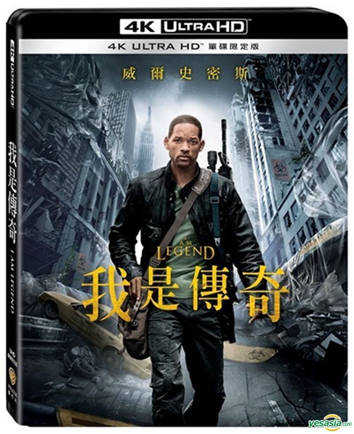 YESASIA: I Am Legend (2007) (4K Ultra HD Blu-ray) (Single Disc Edition) (Taiwan Version) Blu-ray ...