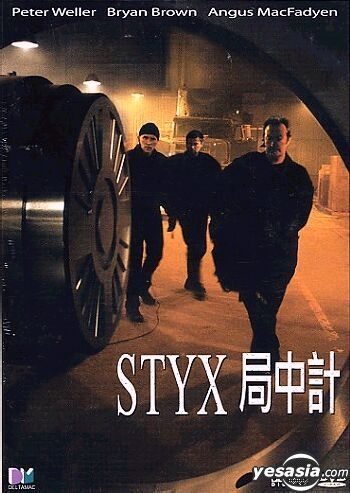 YESASIA: Styx DVD - Peter Weller, Bryan Brown, Deltamac (HK) - Western ...