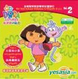 YESASIA : Dora The Explorer (VCD) (Vol.2) (香港版) VCD - Sony BMG Music ...