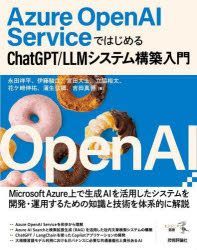 YESASIA: ajiyu ru o pun e ai sa bisu de hajimeru chiyatsuto ji pi tei ...