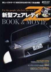 YESASIA: shingata fuearedei zetsuto butsuku ando mu vui Z gatsuken mutsuku GAKKEN MOOK 62555 94 ...