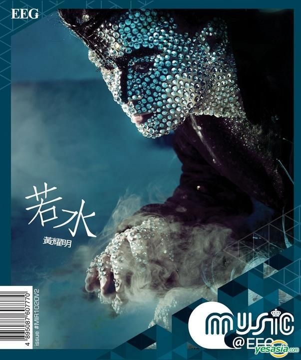 YESASIA: Anthony Wong 2006 New Album (Reissue Version) CD - Anthony ...