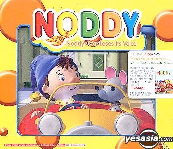 YESASIA : Noddy - Noddy's Car Loses Its Voice VCD - 動畫, 得利影視 (HK) - 華語 ...