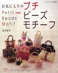 YESASIA: Nice Petit Bead Motifs - kitagawa miyuki - Books in Japanese - Free Shipping