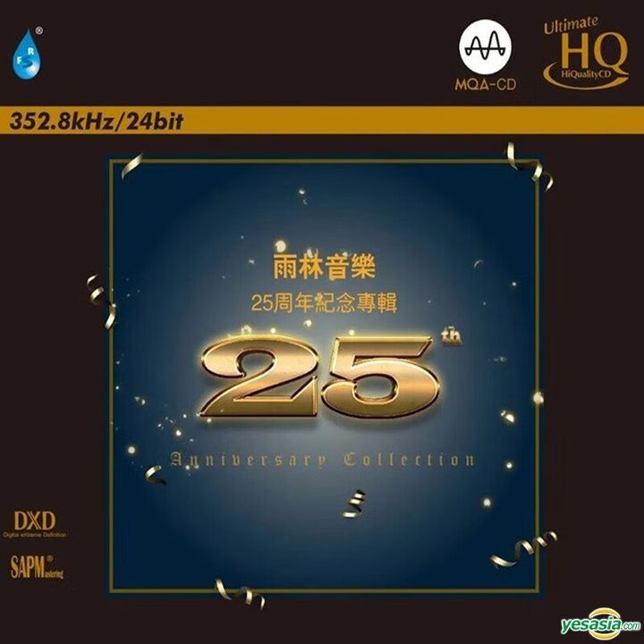 YESASIA : 雨林音樂25周年紀念專輯 (MQA UHQCD) (中國版) 音樂 - 中國群星, 雨林音樂 - 國語音樂 - 郵費全免