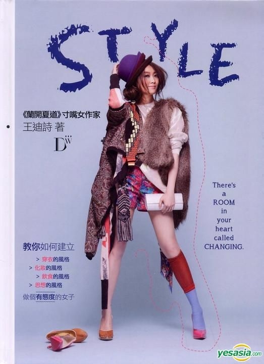 YESASIA: STYLE - Daisy Wong, Wang Di Shi Chuang Zuo Shi - Hong Kong ...