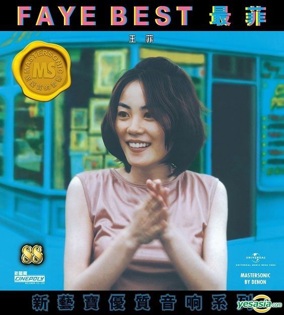 YESASIA: Cinepoly 88 Collection - Faye Best (Reissue Version) CD - Faye Wong, Universal Music ...
