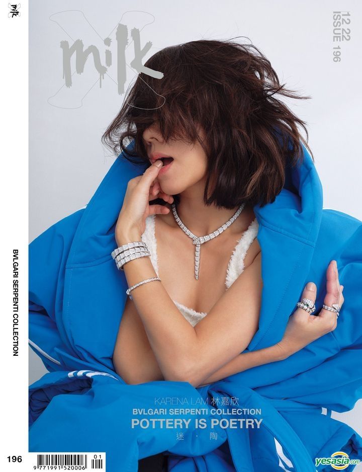 YESASIA : MilkX HK 1222 Issue 196 (封面：林嘉欣) 海報/寫真集 - 林嘉欣 - 華人明星精品 - 郵費全免
