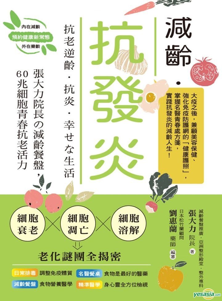 YESASIA: Jian Ling . Kang Fa Yan : Zhang Da Li Yuan Chang Jian Ling Can ...