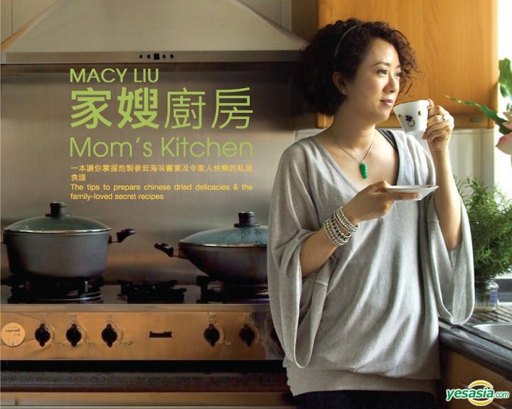 YESASIA: ^ Jia Sao Chu Fang V Zhong Ying Dui Zhao - Macy Liu, Ning Chu ...