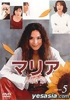 YESASIA: Maria DVD - S.E.N.S., Goto Maki, TBS - Japan TV Series ...