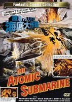 YESASIA : The Atomic Submarine (DVD) (日本版) DVD - - 西方世界影畫 - 郵費全免
