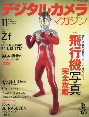 YESASIA: Digital Camera Magazine 16453-11 2023 - - Japanese Magazines ...