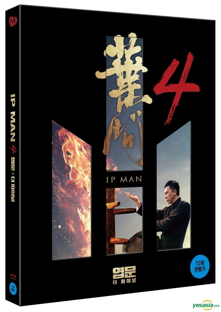 YESASIA: Ip Man 4: The Finale (Blu-ray) (Limited Edition) (Korea ...