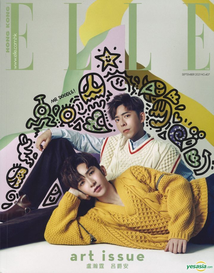 YESASIA : Elle HK Magazine - September 2021 No. 407 (封面：盧瀚霆 / 呂爵安) 海報 ...