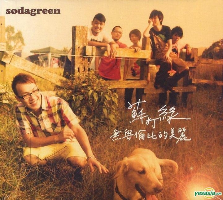 YESASIA: Sodagreen 03 CD - Sodagreen, Willlin Music - Mandarin Music ...