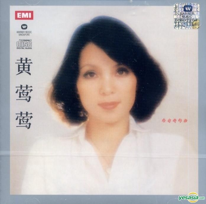 YESASIA: Ni Shi Wo De Meng (Singapore Version) CD - Tracy Huang, Warner ...
