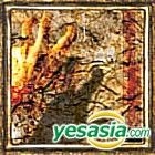 YESASIA: esperanto (Japan Version) CD - viper, Universal Japan ...