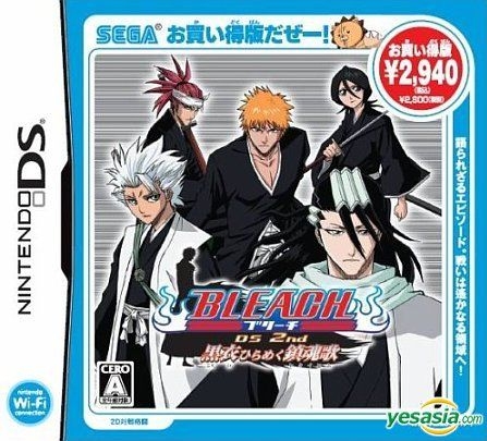 YESASIA : Bleach 死神 DS 2nd 黑衣閃耀鎮魂歌 (廉價版) (日本版) - SEGA, SEGA - Nintendo DS／3DS 電玩遊戲 - 郵費全免