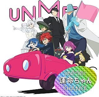 YESASIA : Unmei chan [Anime Ver.] (SINGLE+BLU-RAY) (期間生産限定版)(日本版) 鐳射唱片 ...