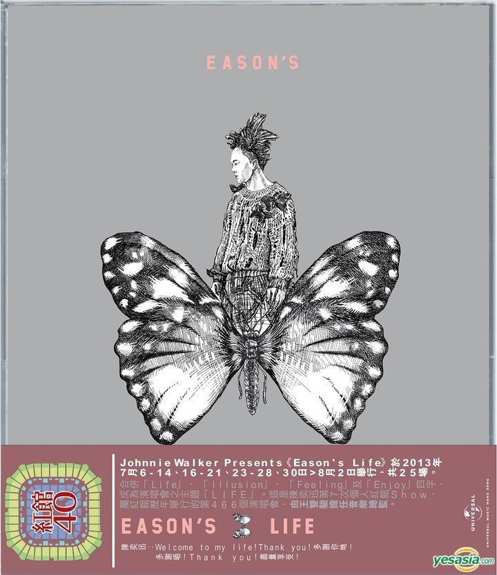 YESASIA : Eason's Life演唱會 (2CD) (紅館40) 鐳射唱片 - 陳 奕迅, 環球唱片(香港) - 粵語音樂 - 郵費全免