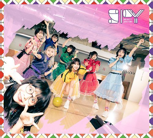 YESASIA : Anata wo Neraiuchi (SINGLE+BLU-RAY)(初回限定版) (日本版) 鐳射唱片,Blu-ray ...