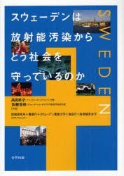YESASIA: suue den wa houshiyanou osen kara dou shiyakai o mamotsute iru ...