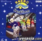 YESASIA: Teletubbies - Bedtime VCD - Deltamac (HK) - Anime in Chinese ...