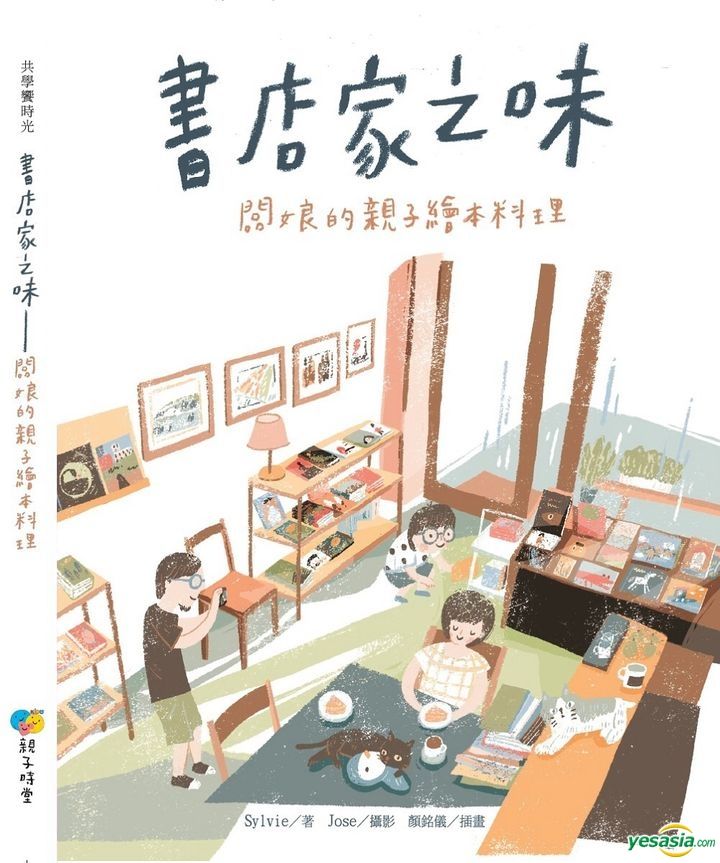 YESASIA: Shu Dian Jia Zhi Wei : Ban Niang De Qin Zi Hui Ben Liao Li ...