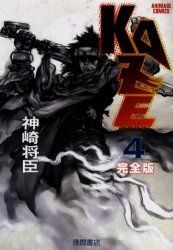 YESASIA: kanzemban kaze 4 KAZE anime jiyu komitsukusu 47815 54 ...