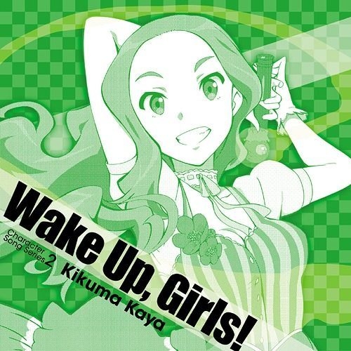 YESASIA: Wake Up, Girls! Character song series2 Kikuma Kaya (Japan ...