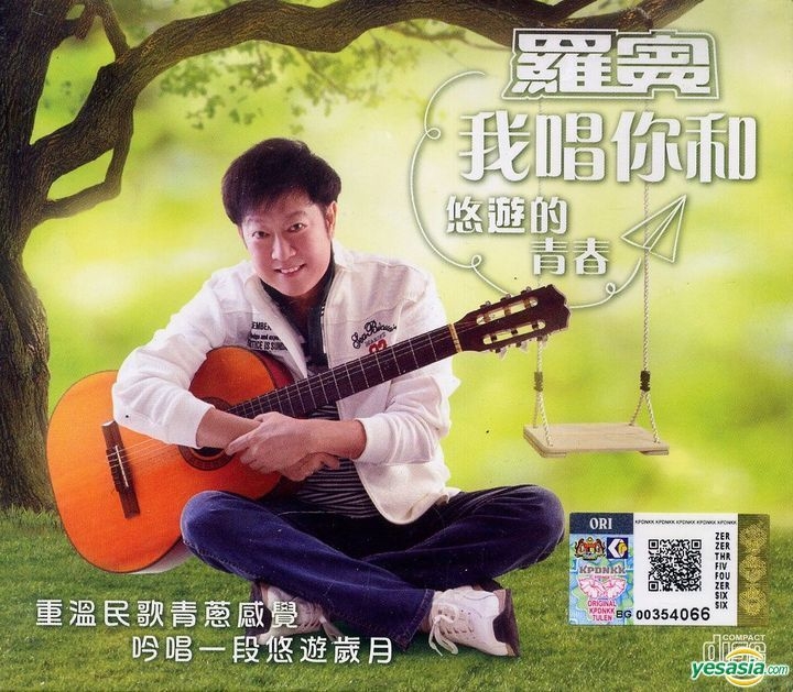 YESASIA: Wo Chang Ni He (Malaysia Version) CD - Robin, PMP ...