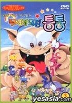 YESASIA: Rainbow Nymph Tong Tong Vol.3 DVD - Animation, Yeon Se Digital ...