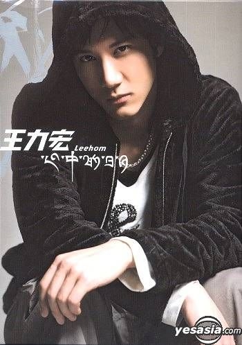 YESASIA: Leehom Wang 2004 New Album + Accidental Biography of Leehom ...