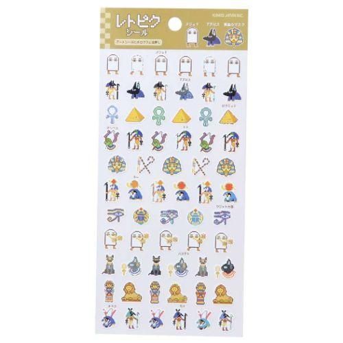 YESASIA: Pixel Art Series Sticker (Egypt) - Kamio Japan - Lifestyle ...