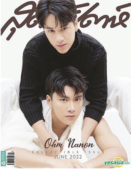 YESASIA: Thai Magazine: Sudsapda June 2022 PHOTO/POSTER,MALE STARS ...