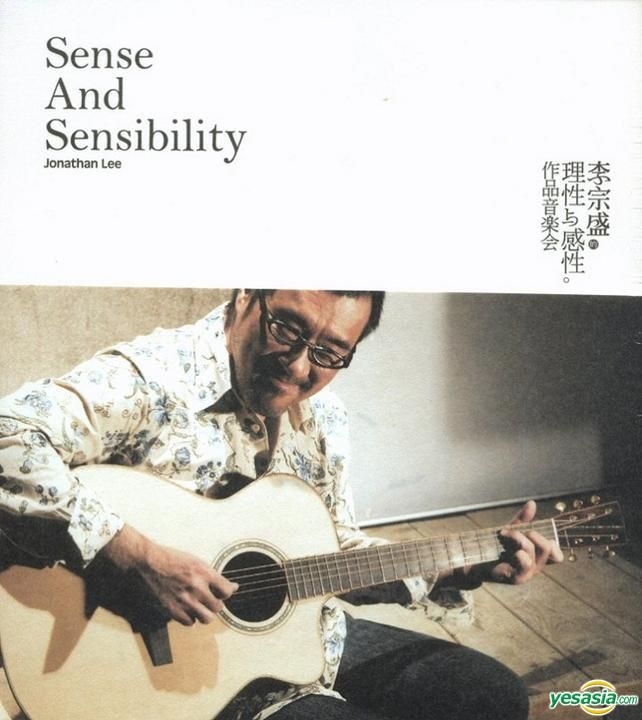 YESASIA: Jonathan Lee Sense And Sensibility Concert Live (2CD) CD ...