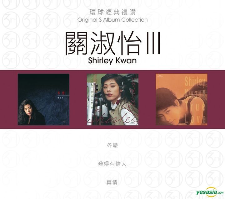 YESASIA: Original 3 Album Collection - Shirley Kwan III CD - Shirley ...
