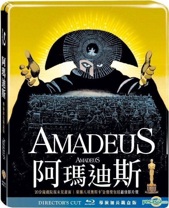 YESASIA: Amadeus (1984) (Blu-ray) (Director's Cut) (Steelbook) (Taiwan Version) Blu-ray - Tom ...