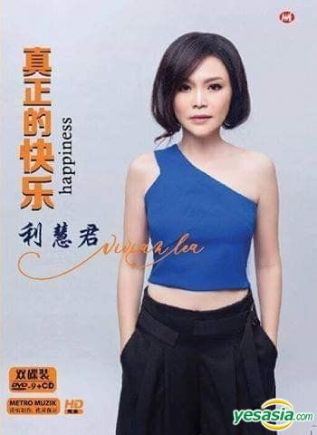 YESASIA: Happiness (CD + Karaoke DVD) (Malaysia Version) DVD,CD - Lea Vivian, Metro Muzik Sdn ...