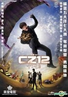 YESASIA: CZ12 (2012) (Blu-ray) (2D) (Hong Kong Version) Blu-ray - Jackie Chan, Yao Xing Tong, CN ...