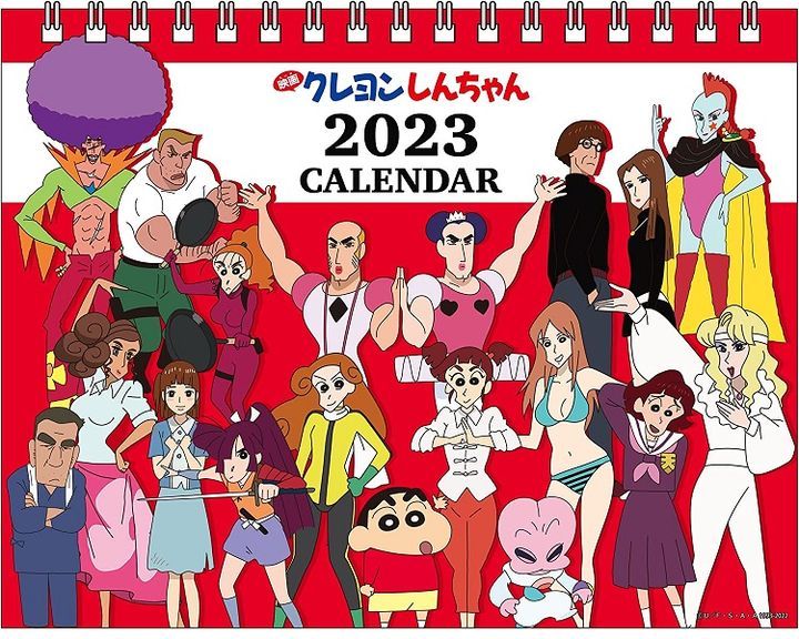 YESASIA: Crayon Shin-Chan 2023 Desktop Calendar (Japan Version ...