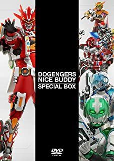 YESASIA : DOGENGERS -NICE BODY- (DVD) (特裝版)(日本版) DVD - - 日本電視劇 - 郵費全免