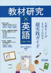 YESASIA: kiyouzai kenkiyuu eigo daiji na koto ga marutsu to wakaru ...