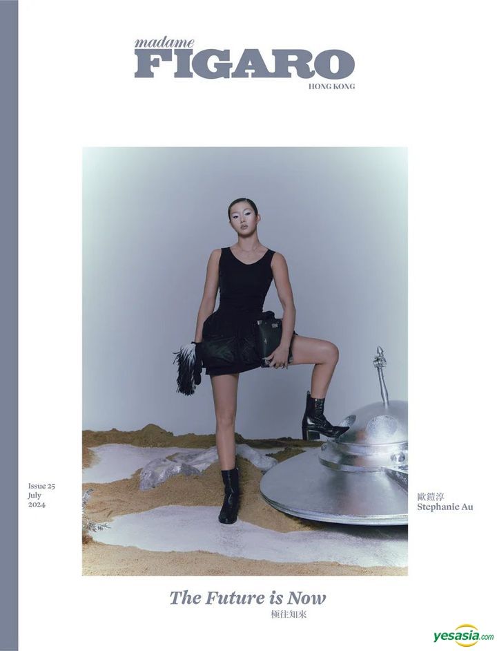 YESASIA: Madame Figaro HK - Issue 25 July 2024 (Cover - Stephanie Au) PHOTO/POSTER - Stephanie ...