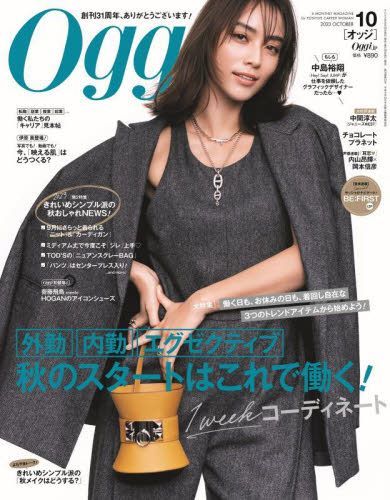 YESASIA: Oggi 12201-10 2023 - Xiao Xue Guan - Japanese Magazines - Free ...