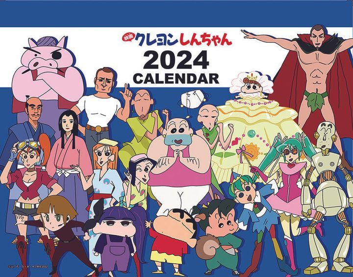 YESASIA: Crayon Shin-Chan 2024 Desktop Calendar (Japan Version ...